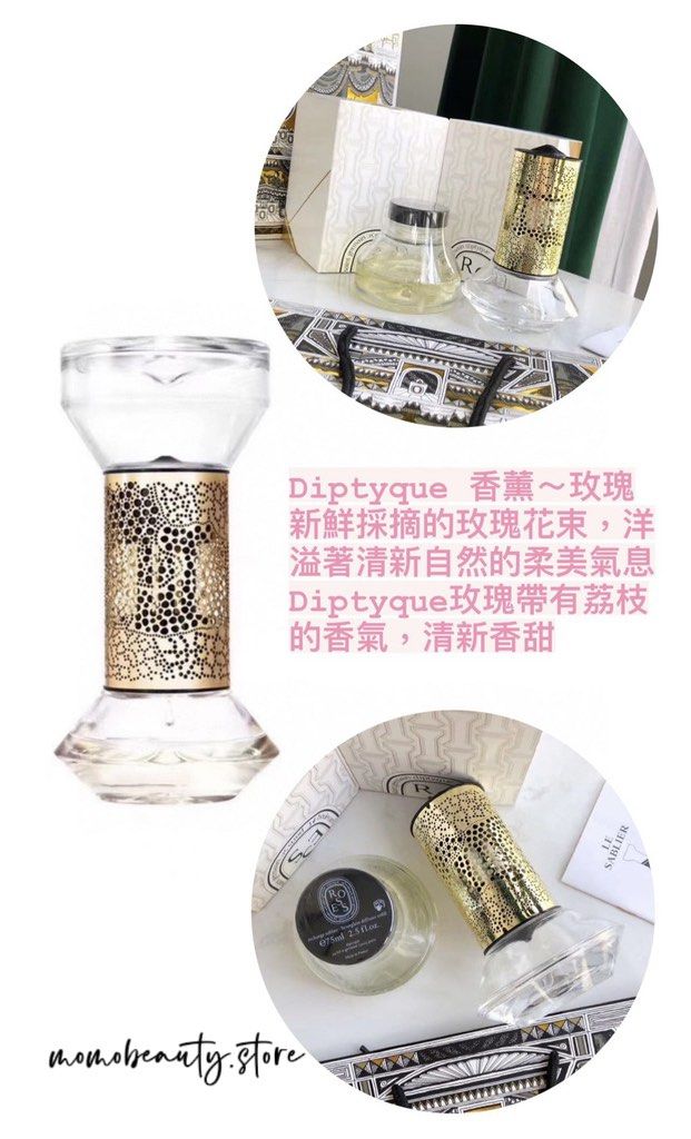 Diptyque沙漏室內香薰, 傢俬＆家居, 家居香薰 - Carousell