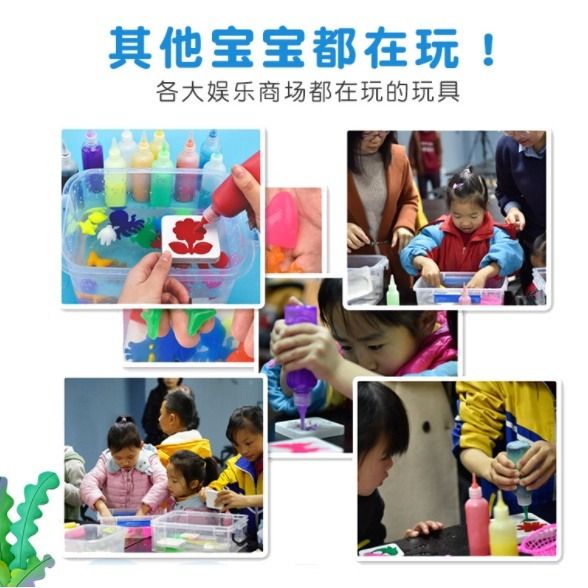 DIY Magical Waterscape Floating Set Water Aqua Jelly Sensory Early ...