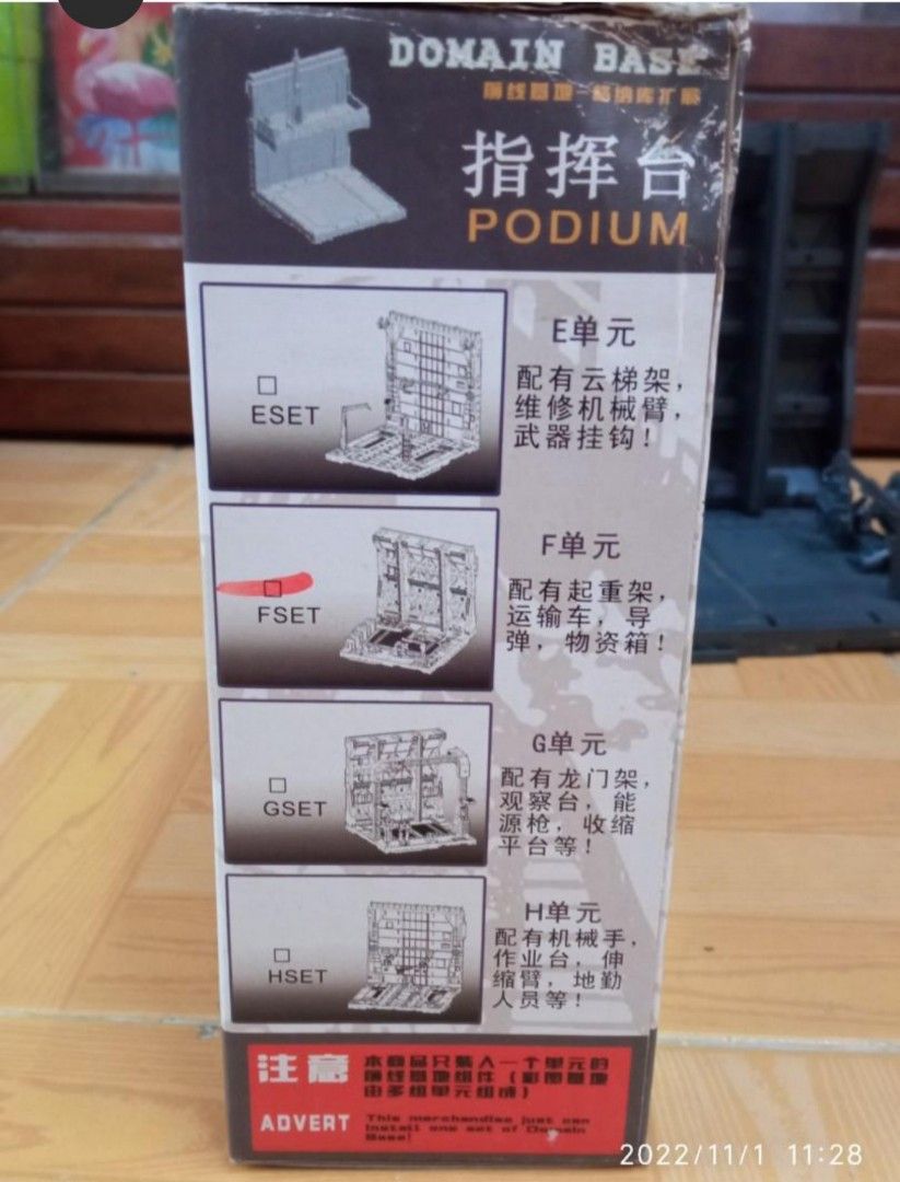 Domain base Gundam, Hobbies & Toys, Toys & Games on Carousell