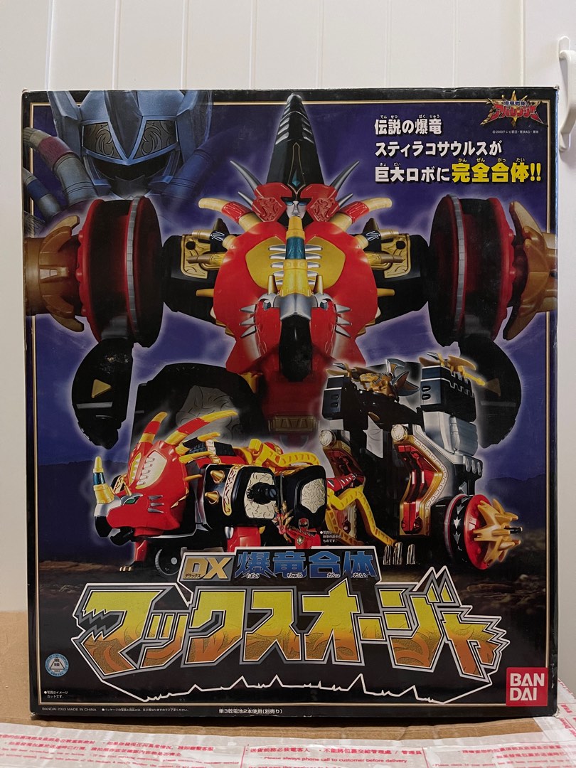 DX Max Ohjya Power Rangers Dino Thunder Abaranger Mezodon Megazord ...
