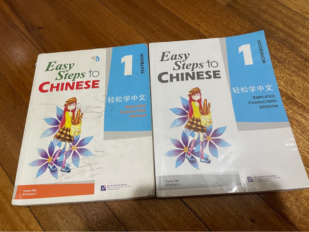 Easy steps to Chinese 1 on Carousell