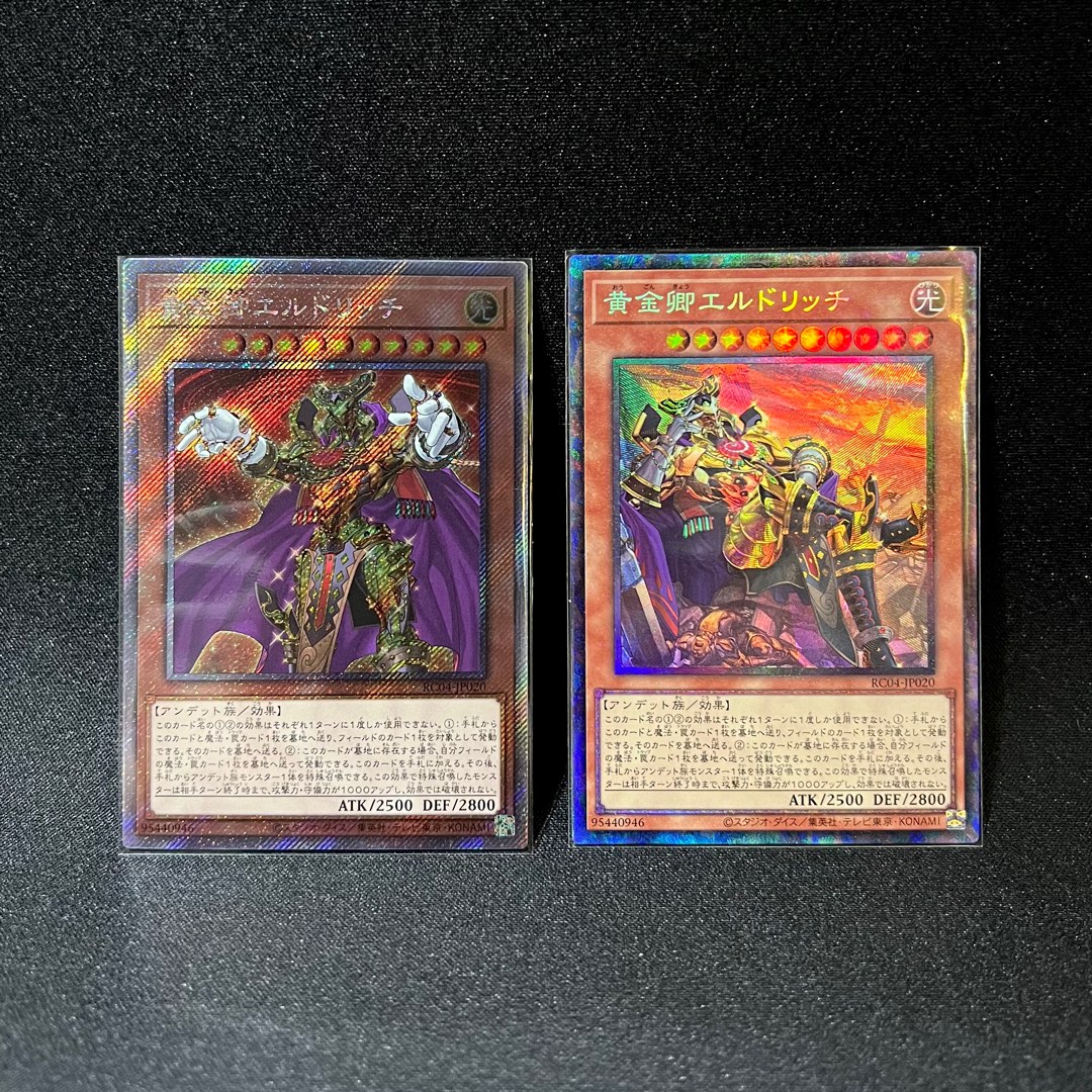 Eldlich the Golden Lord (RC04-JP020) Alternate Art ★ Extra Secret Rare (ES) & Collector's Rare ...