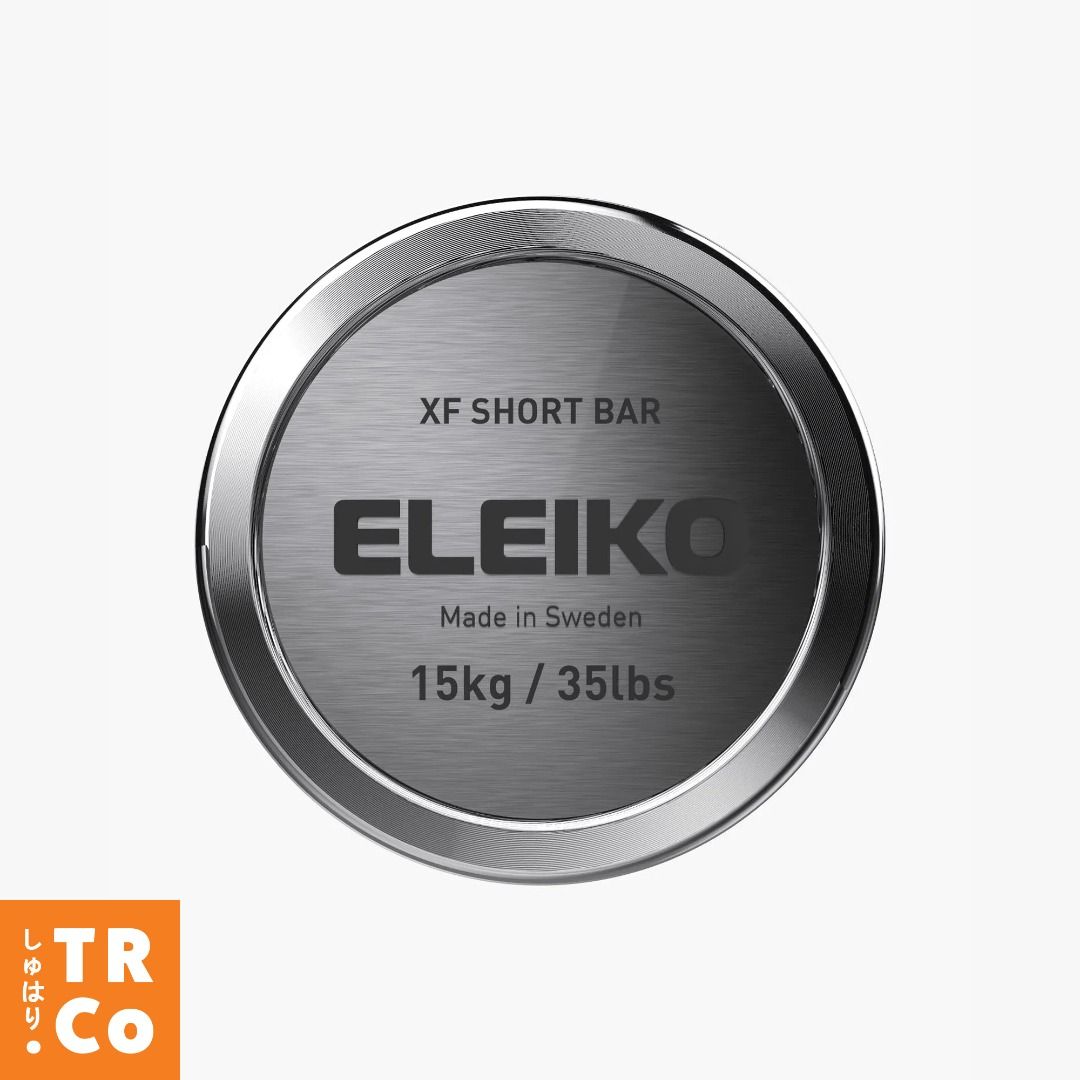 Eleiko XF Short Bar 15kg. Compact Bar for Home Gyms. Usable for Varied Lifts. on Carousell
