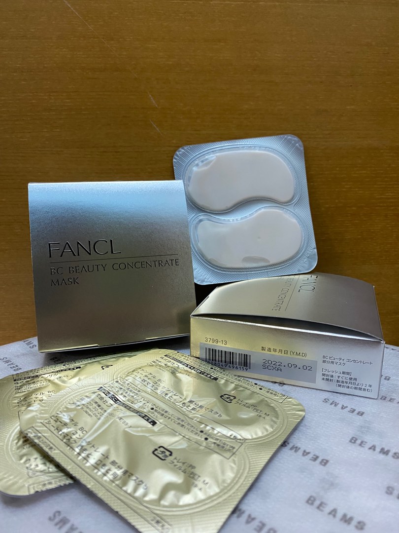 Fancl BC beauty concentrate mask 膠原煥活精華眼膜, 美容＆個人護理, 健康及美容 - 皮膚護理, 面部 ...
