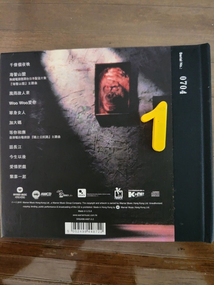 George Lam Remastering albums, Hobbies & Toys, Music & Media, CDs ...