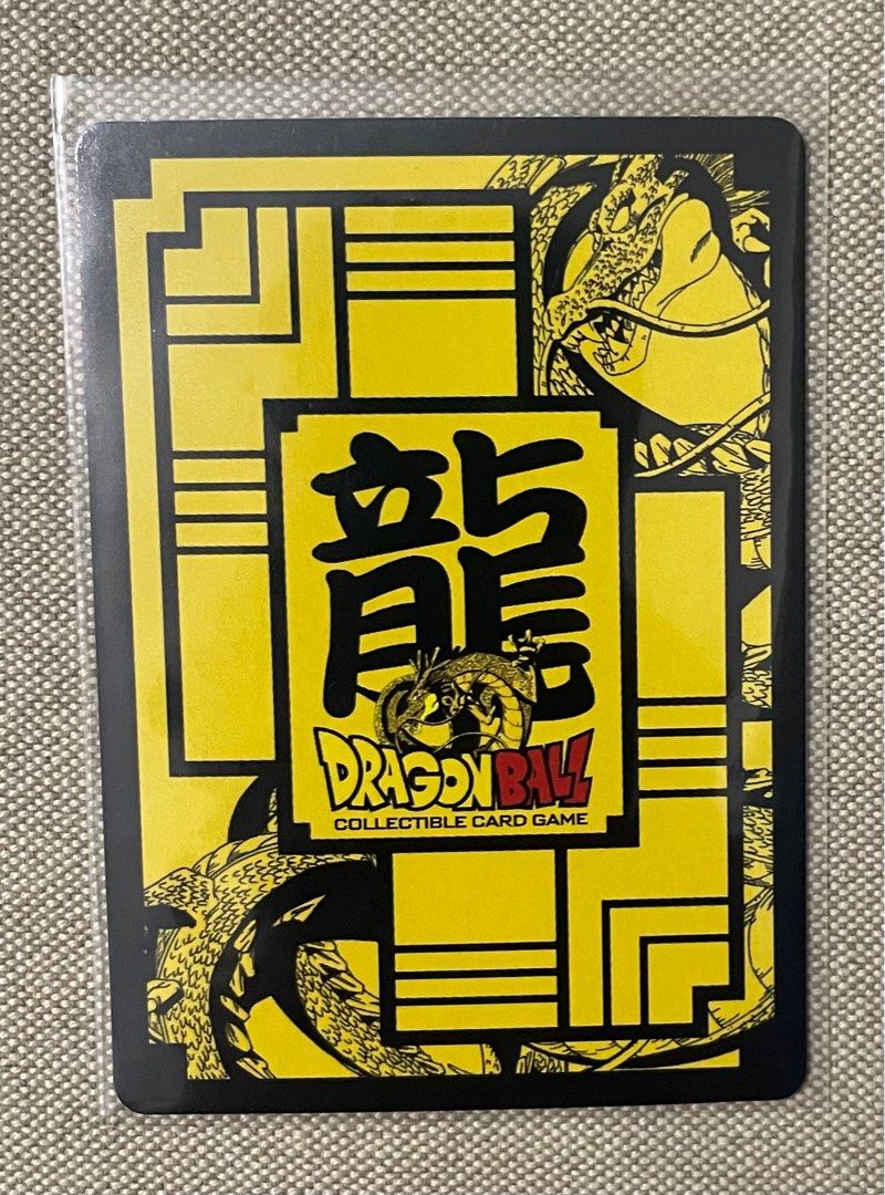 Goku (Super Saiyan) WA-008 - Dragon ball CCG - The Warriors Return - 1st Edition, Hobbies & Toys ...