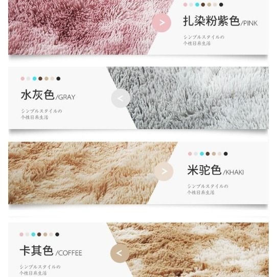 Gradient color carpet, Furniture & Home Living, Home Decor, Carpets ...