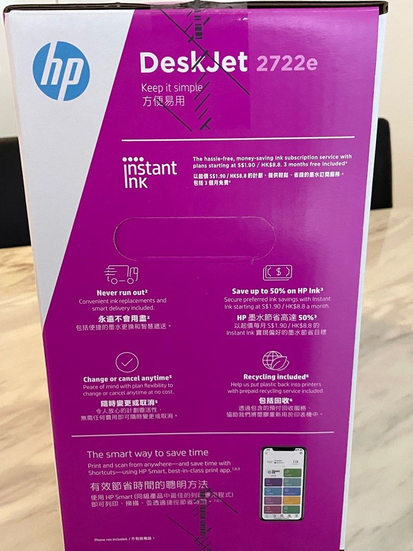 HP DeskJet 2722e All-in-One Printer, Computers & Tech, Printers ...