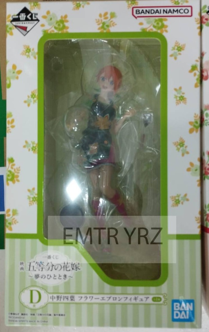Ichiban Kuji The Quintessential Quintuplets Movie Yume no Hitotoki ...