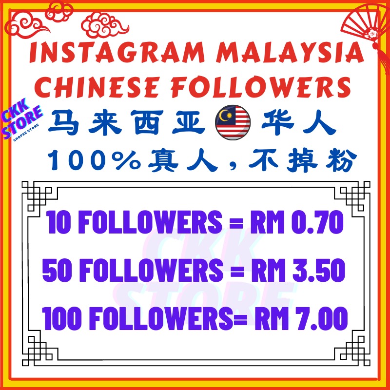 ig / insta / instagram malaysia chinese followers 马来西亚真人华人粉 ( real non ...