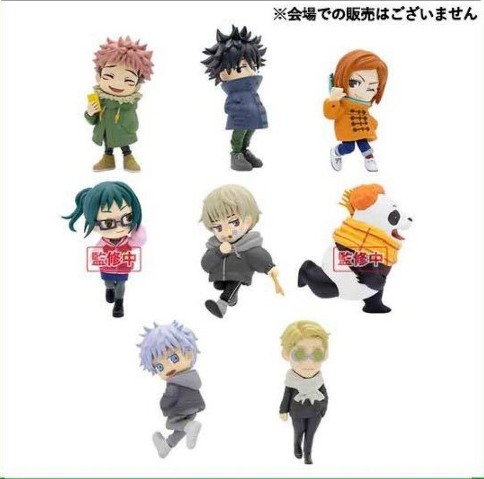 IN STOCK Jujutsu Kaisen JJK winter figures Toge Inumaki Nanami Kento ...