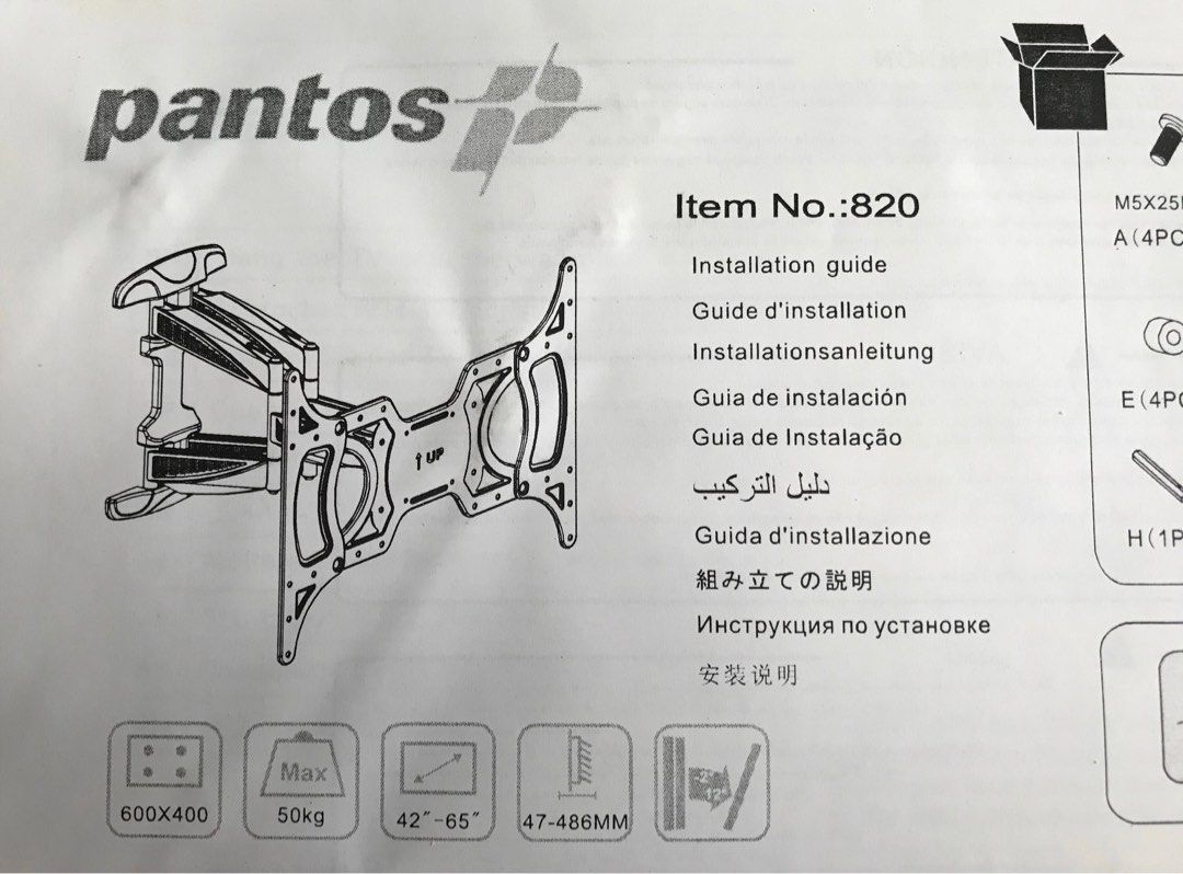 LCD/LED TV mount (for fixing to the wall), TV & Home Appliances, TV ...