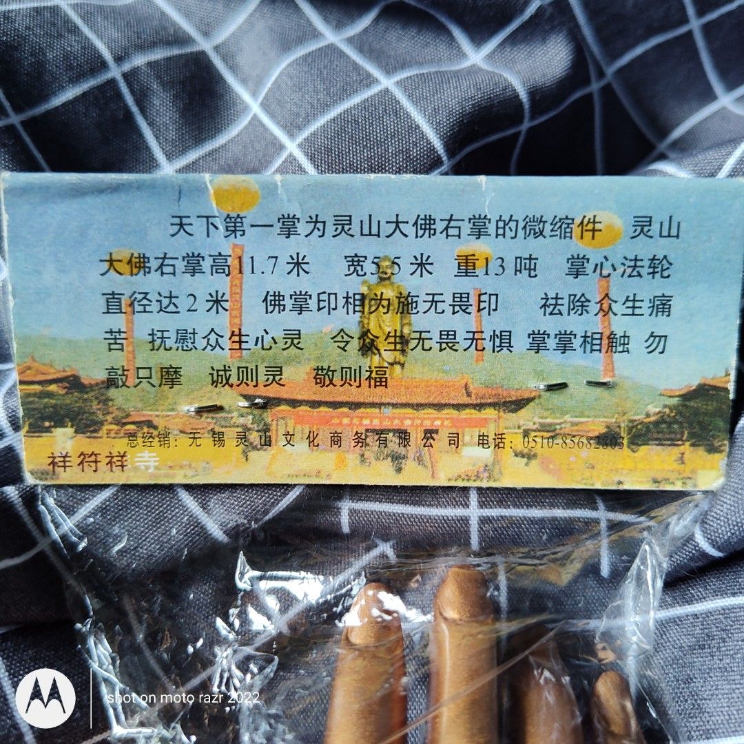 Lin Shan Big Buddha | Buddha Palm | 靈山大佛 | 天下第一掌, Hobbies & Toys ...