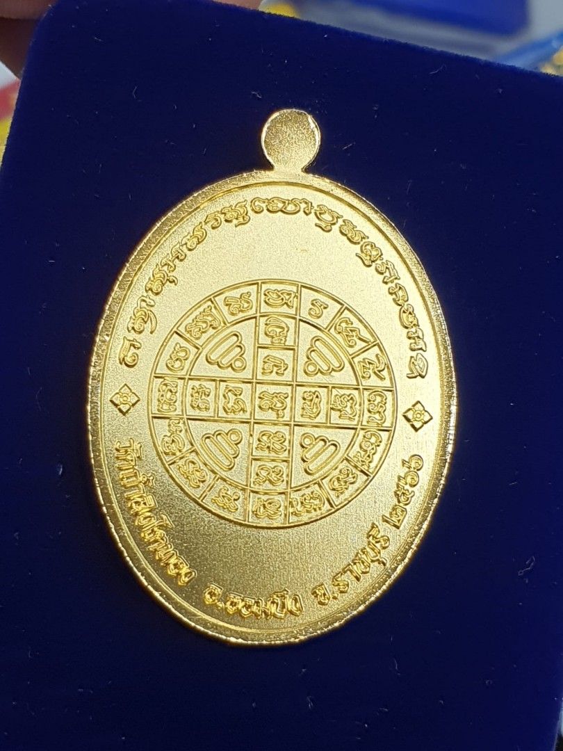 Lp Toh Rian Roon Plod Nee Thai Amulet, Hobbies & Toys, Religious Items ...