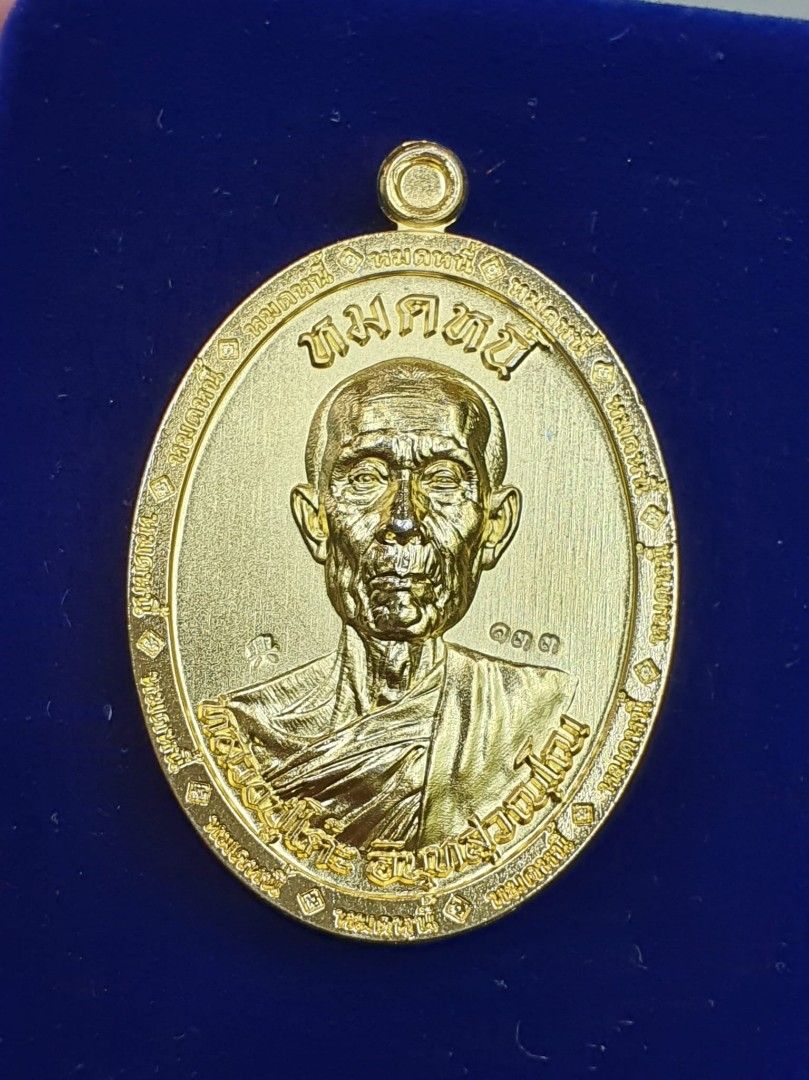 Lp Toh Rian Roon Plod Nee Thai Amulet, Hobbies & Toys, Religious Items ...