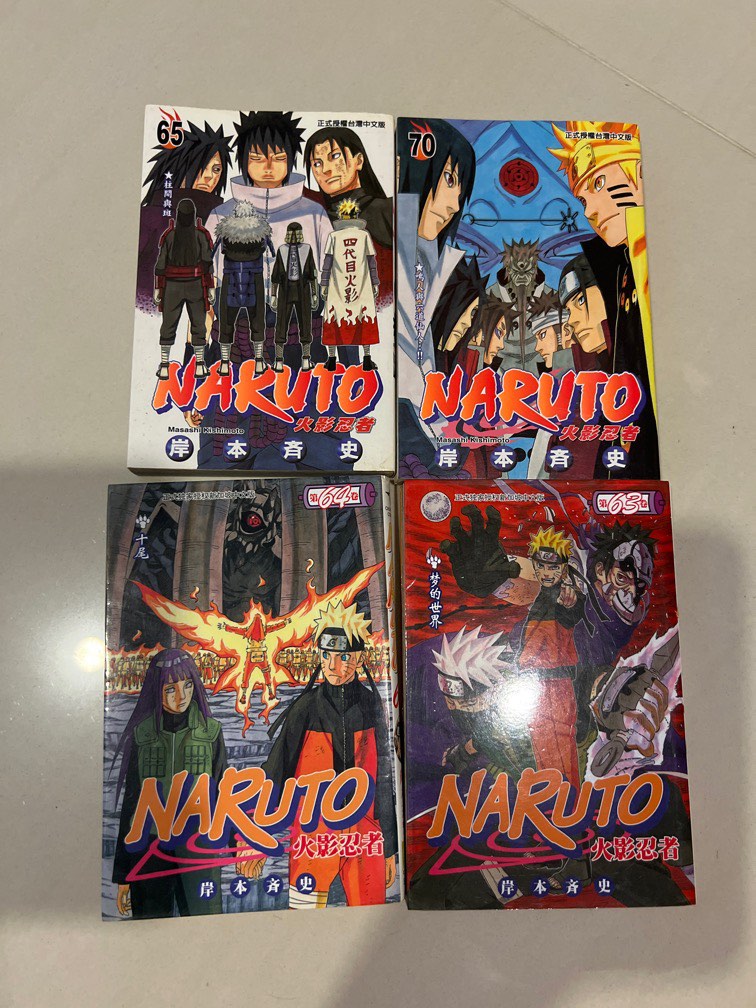 Naruto Shippuden Chinese comic, Hobbies & Toys, Books & Magazines ...