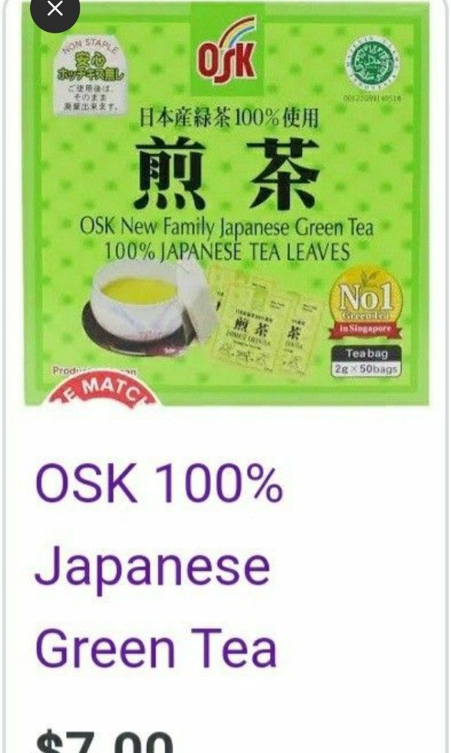 OSK Japanese Green Tea, Food & Drinks, Beverages on Carousell