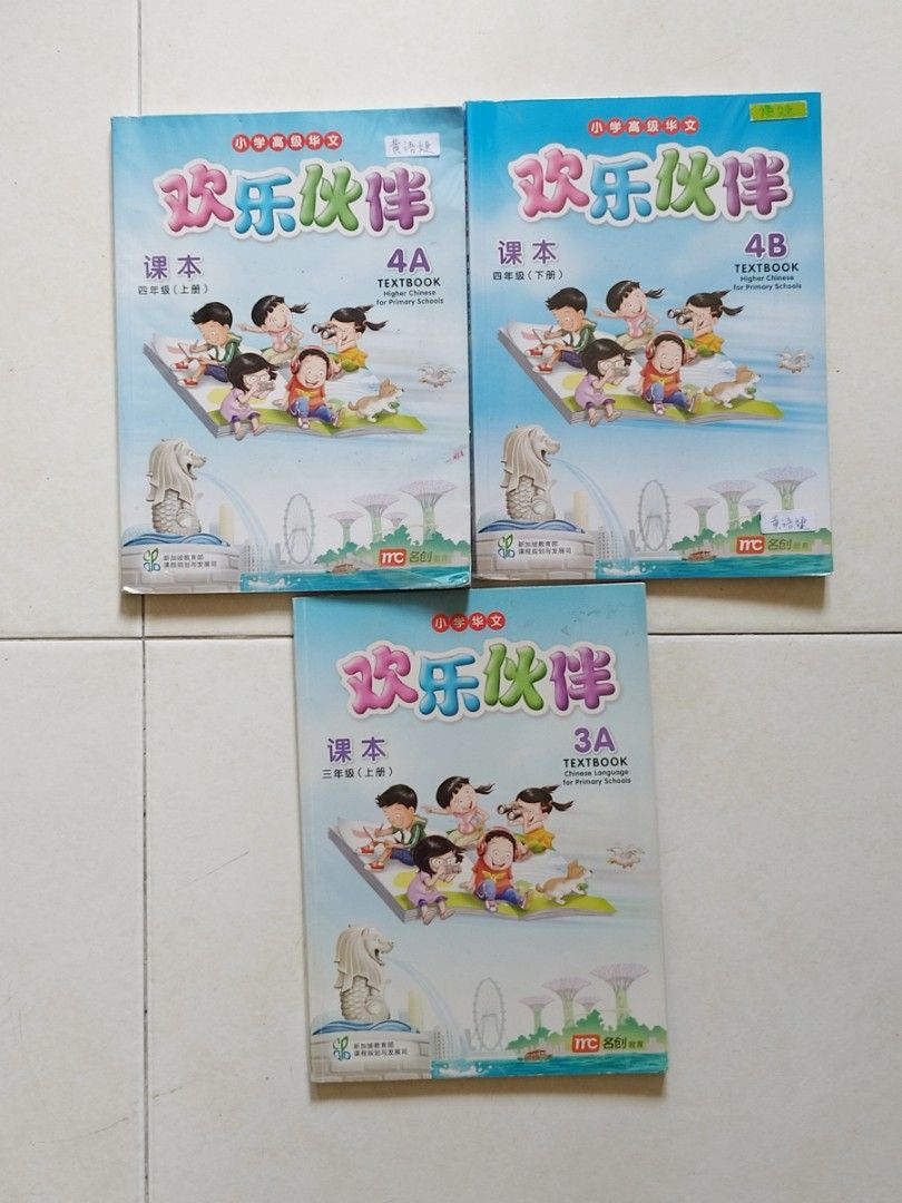 Primary CL/HCL/HMT/MT Primary 3 and 4 Chinese Textbook, Hobbies & Toys ...
