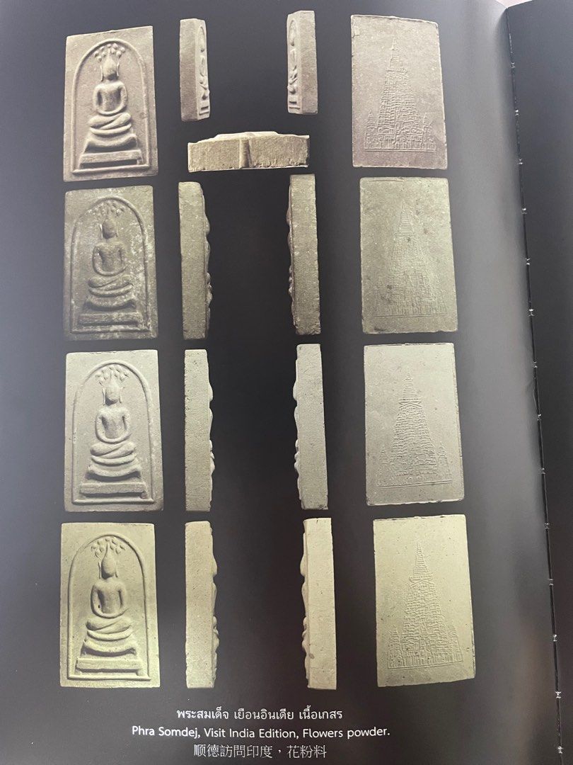 Phra somdej India , lp toh , luang pu toh , 2519, Hobbies & Toys ...