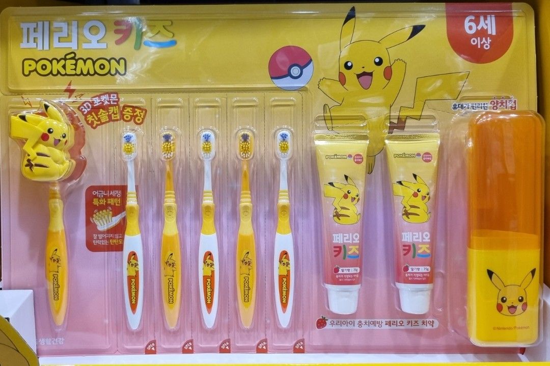 Pikachu Toothbrush set, Babies & Kids, Bathing & Changing, Baby ...