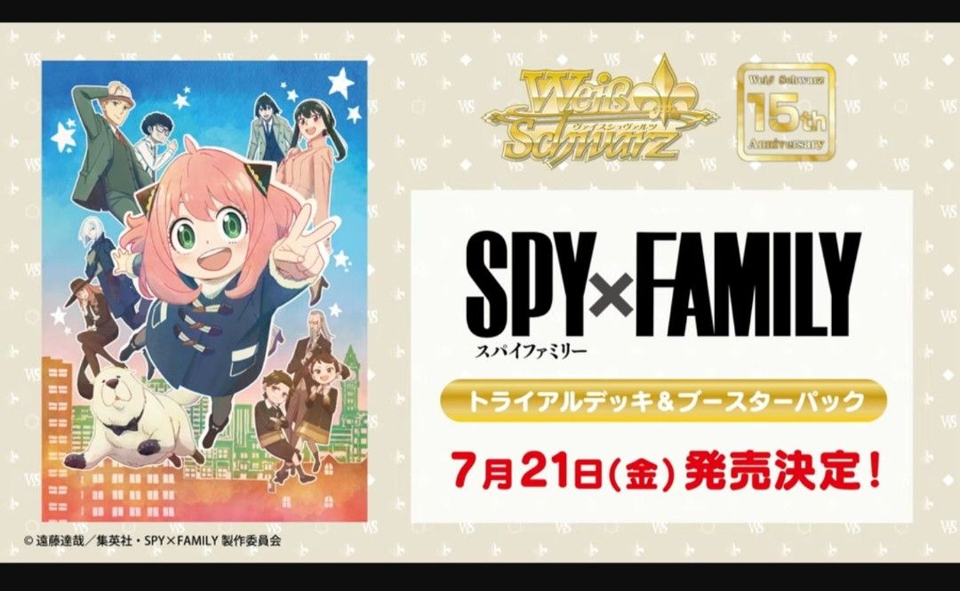[PRE-ORDER] Weiss Schwarz - Spy x Family, Hobbies & Toys, Toys & Games on Carousell