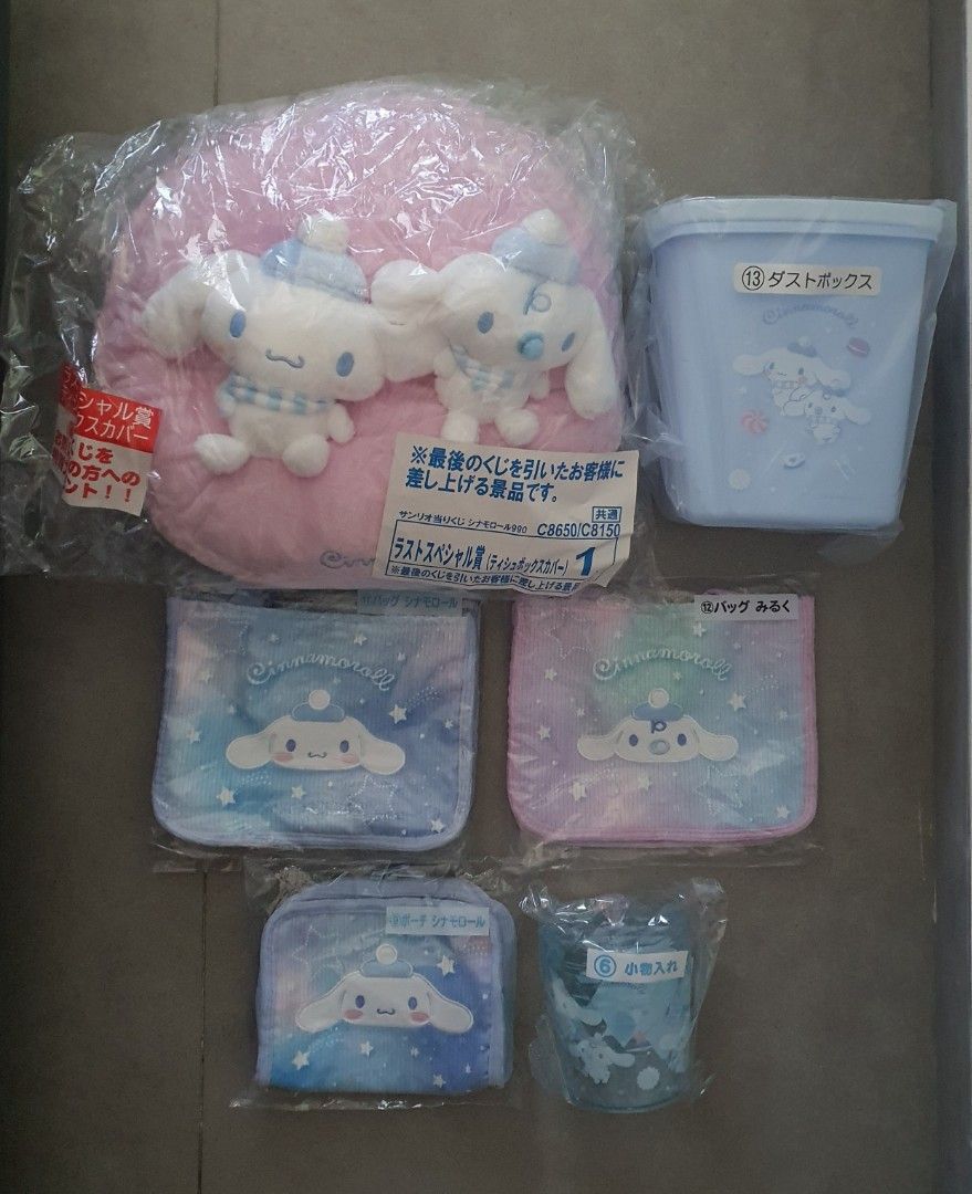 Sanrio Cinnamoroll and Milk Winter Magic Ichiban Kuji Prize 11, Hobbies ...