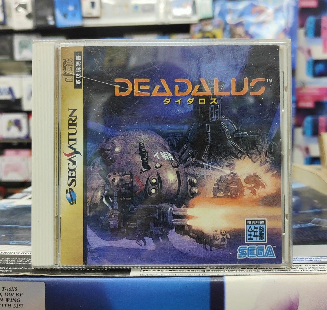 Sega Saturn DEADALUS, Video Gaming, Video Games, Others on Carousell