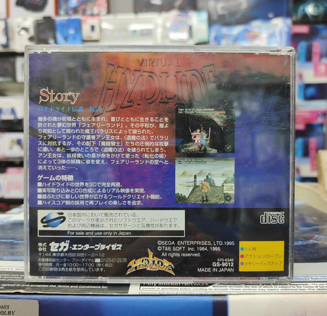 Sega Saturn Virtual Hydlide, Video Gaming, Video Games, Others on Carousell