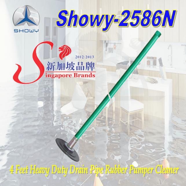 SHOWY 4FT DRAIN PIPE RUBBER PUMP CLEANER/ CLEANING TOOL 2586, Furniture ...
