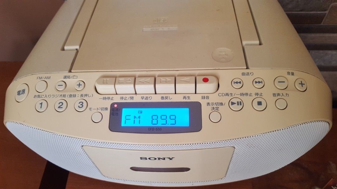 SONY CD Cassette Radio Player, Audio, Portable Music Players on Carousell