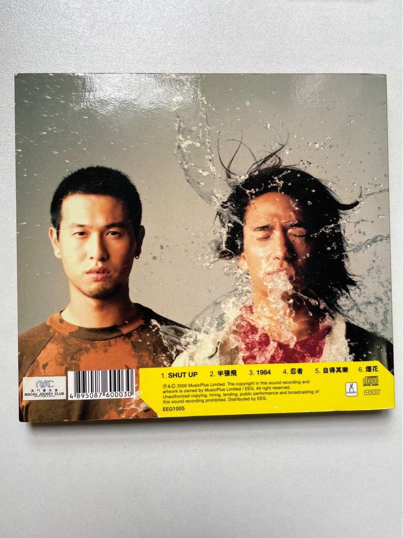 Swing 《同名EP》 郭偉亮Eric Kwok &陳哲盧Jerald Chan 1984, 興趣及遊戲, 音樂、樂器 & 配件, 音樂與媒體 - CD 及 DVD - Carousell