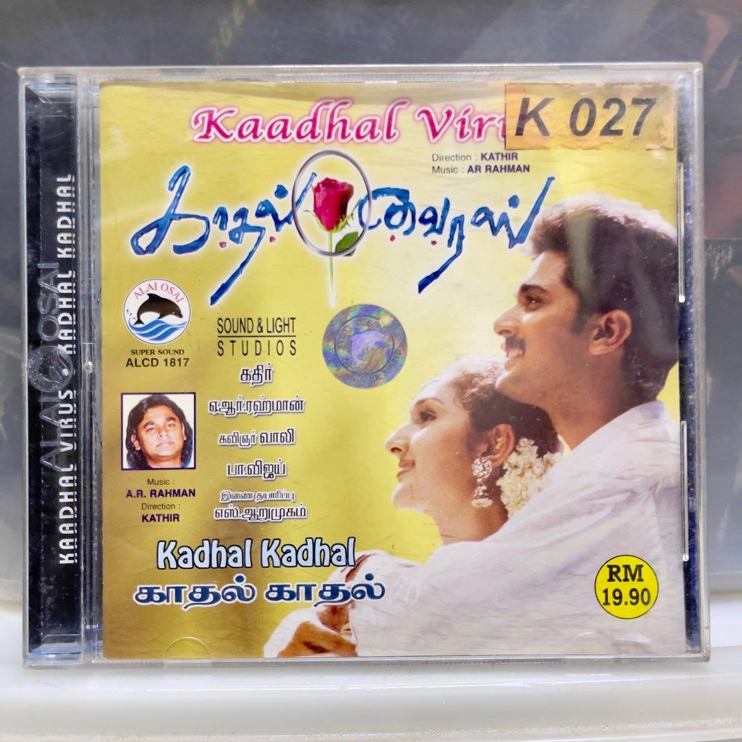 Tamil cd AR Rahman (A.R Rahman), Hobbies & Toys, Music & Media, CDs ...