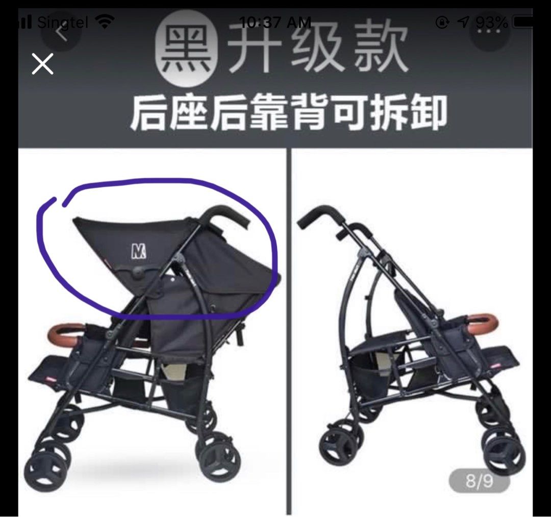 Teai Baby Tandem Front and Back Stroller, Babies & Kids, Going Out ...