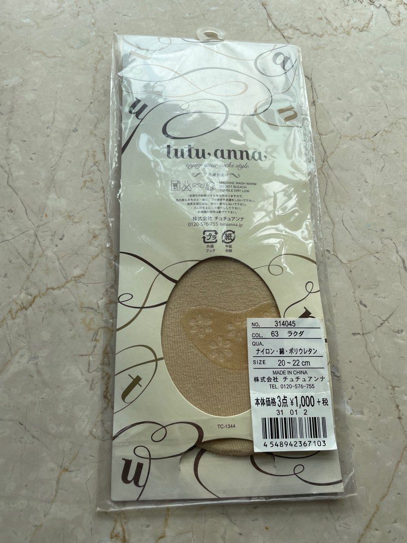 Tutu anna socking (適合高踭鞋穿着）, 女裝, 手錶及配件, 襪褲襪 - Carousell