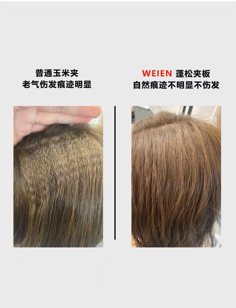 Weien hair volumizing thong, Beauty & Personal Care, Hair on Carousell