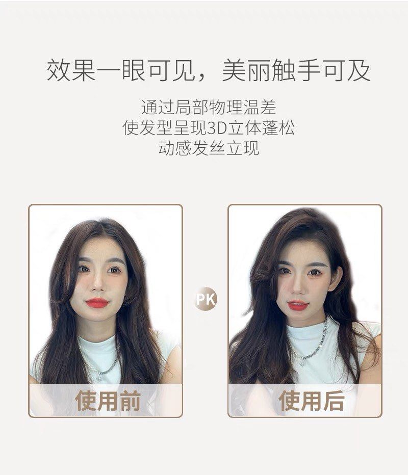 Weien hair volumizing thong, Beauty & Personal Care, Hair on Carousell