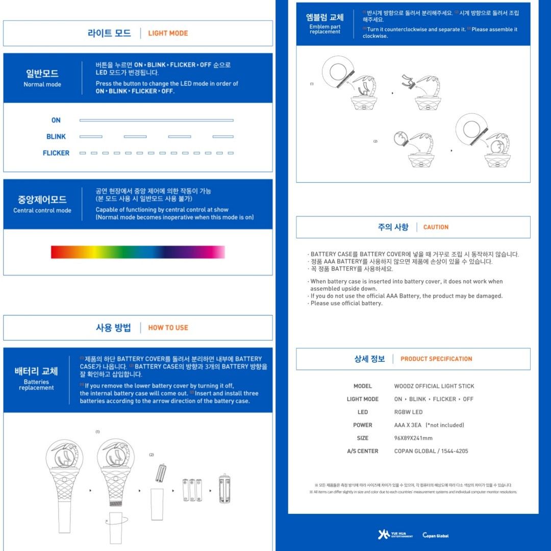 WOODZ OFFICIAL LIGHTSTICK, Hobbies & Toys, Collectibles & Memorabilia ...