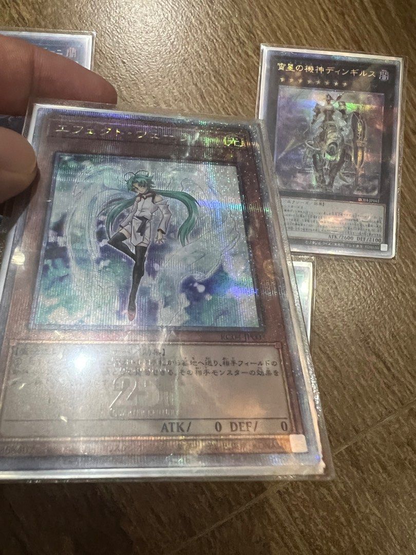 Yugioh Yu-gi-oh ocg QSCR rarity collection quarter century card 25th anniversary - RC04-JP003 ...