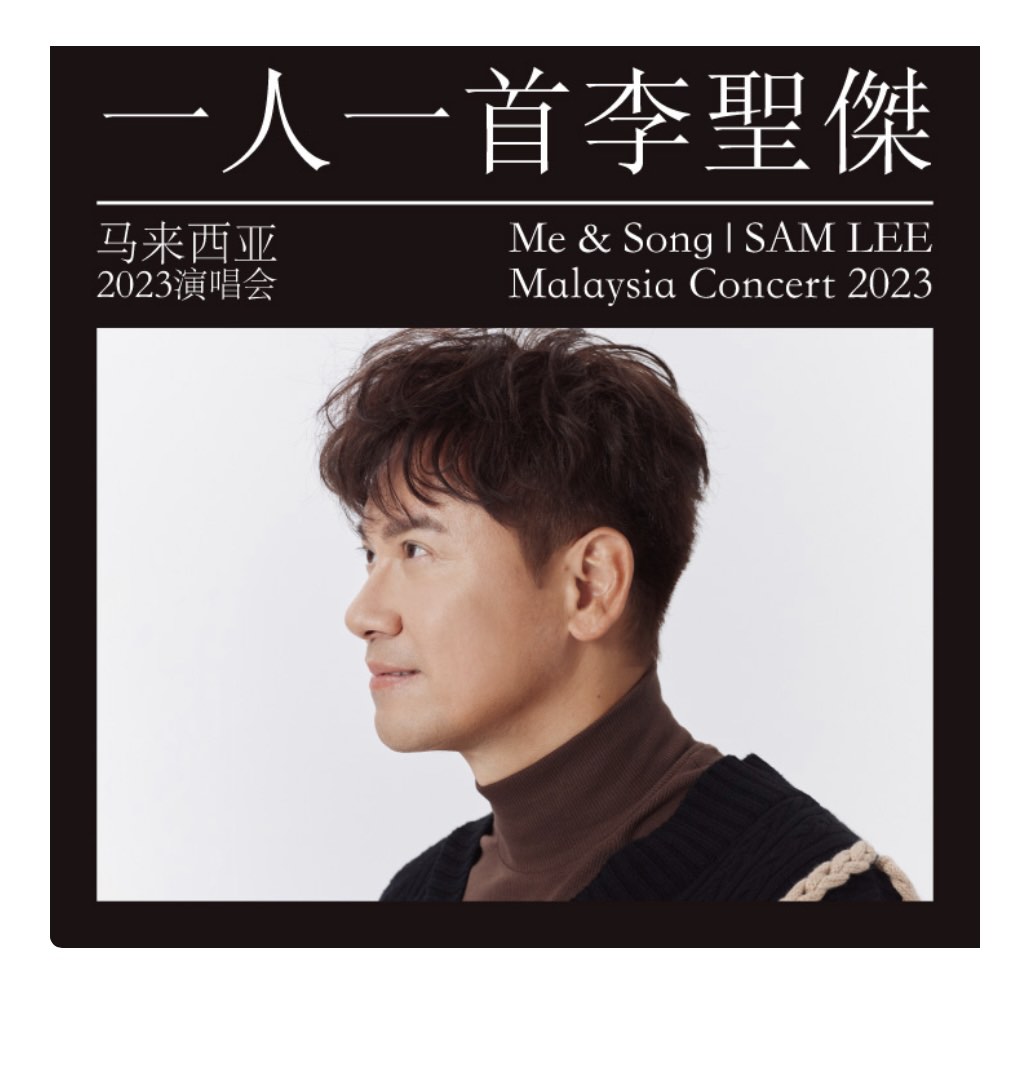 【一人一首李聖傑】马来西亚2023演唱会 Sam Lee Concert, Tickets & Vouchers, Event Tickets ...