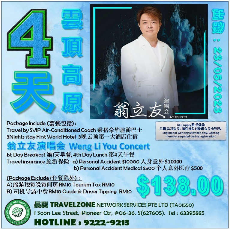 4d Genting Wz Weng Li You Concert Tickets And Vouchers Event Tickets On