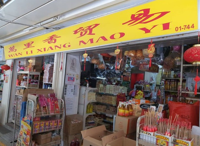 $9/HR: Part-timer @Wan Li Xiang Mao Yi(Singaporeans/PR), Jobs, Sales ...