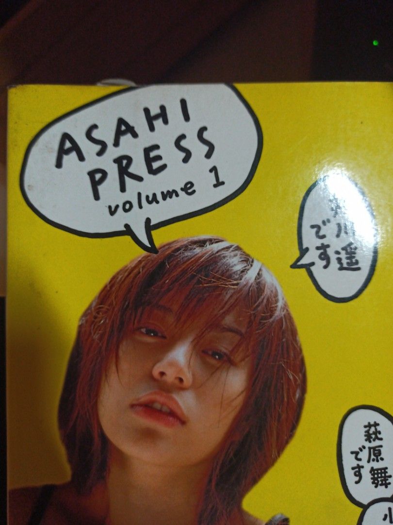 宮澤正明 攝影集 Asahi press volume 1, 興趣及遊戲, 書本 & 文具, 雜誌及其他 - Carousell