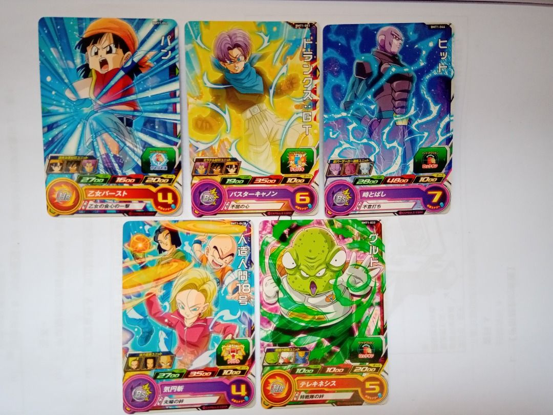 (街機)(港版) 七龍珠英雄卡 咭super dragonball heroes BMT1全套1星c咭+2星r咭共48張。, 興趣及遊戲, 玩具 & 遊戲類 - Carousell