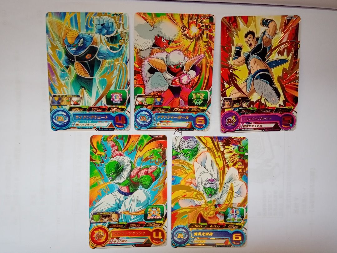 (街機)(港版) 七龍珠英雄卡 咭super dragonball heroes BMT1全套1星c咭+2星r咭共48張。, 興趣及遊戲, 玩具 & 遊戲類 - Carousell
