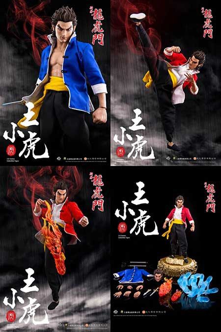 ACG Toys 龍虎門 王小虎 1:6 figure 玉皇朝正式授權 內附邱福龍3D海報, 興趣及遊戲, 玩具 & 遊戲類 - Carousell