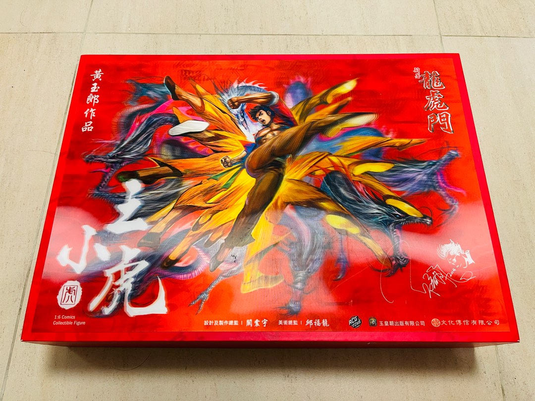 ACG Toys 龍虎門 王小虎 1:6 figure 玉皇朝正式授權 內附邱福龍3D海報, 興趣及遊戲, 玩具 & 遊戲類 - Carousell