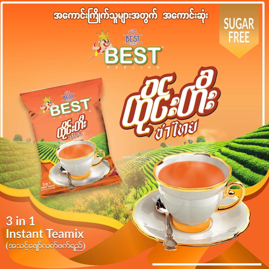 Best Thai Milk Tea, Food & Drinks, Beverages on Carousell