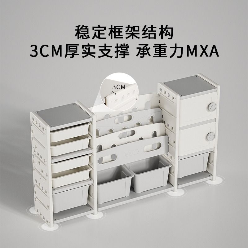 Cars Design Kids Toy Rack Storage Rack Shelf Toys Kid Book shelf ...