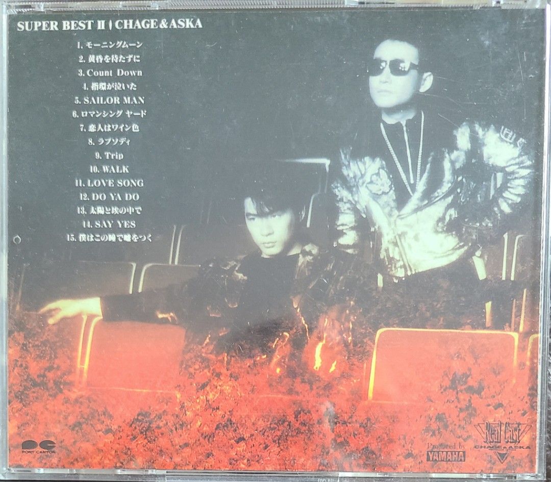 CHAGE AND ASKA SUPER BEST II CD, 興趣及遊戲, 音樂樂器 & 配件, 音樂與媒體 - CD 及 DVD - Carousell