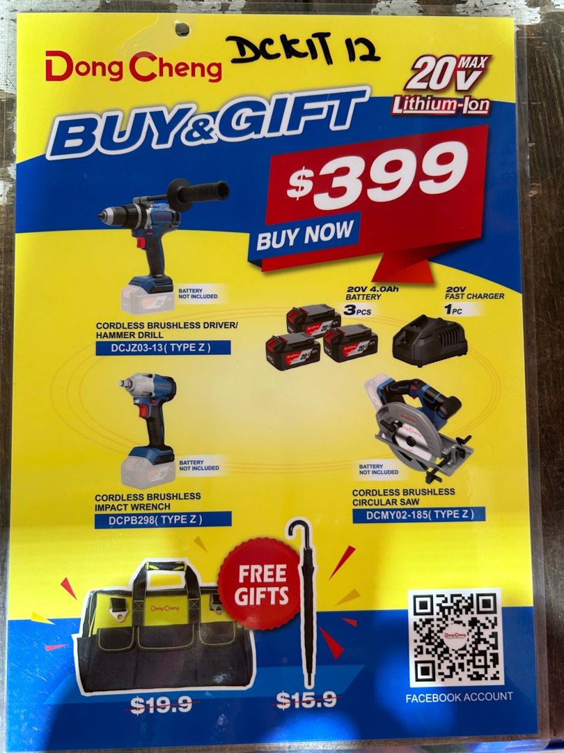 Dongcheng Combo Set Tools (cordless brushless driver 1 hammer drill / 1 ...